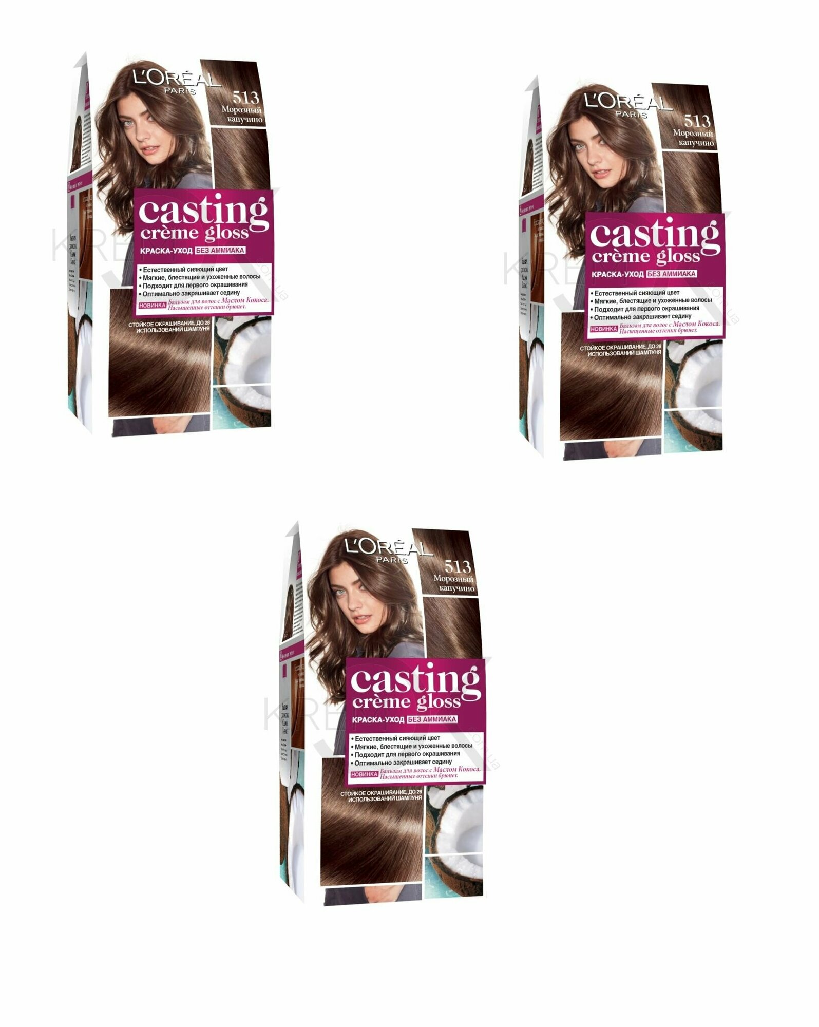 L'Oreal Paris Краска-уход для волос Casting Creme Gloss 513 Морозный капучино,3 уп
