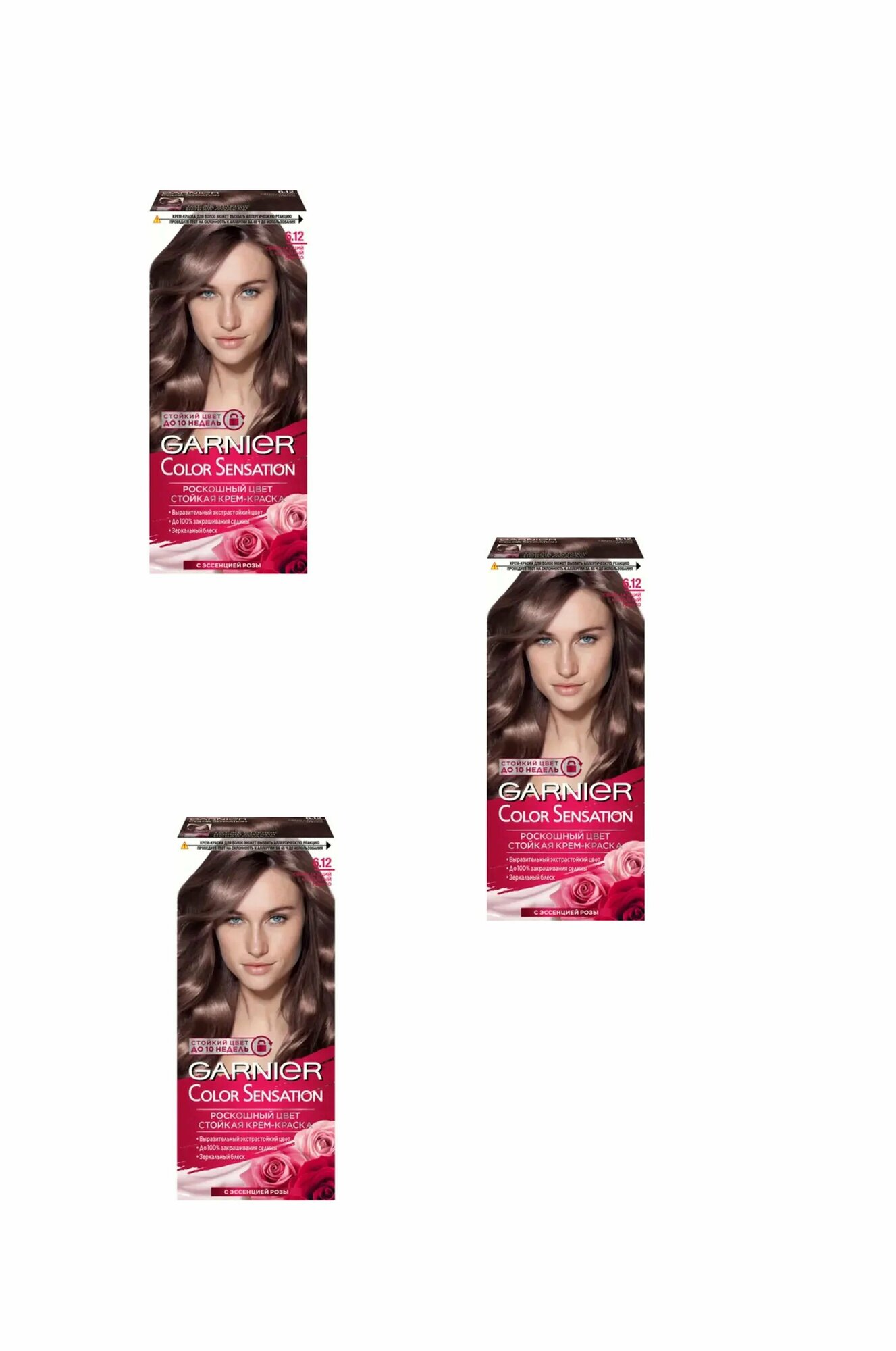 Garnier Color Sensational № 6.12 Сверкающий Холодный Мокко, 3 уп