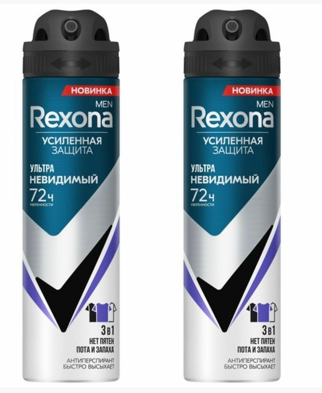 REXONA MEN Део-спрей ультра Невидимая защита 150мл,2 шт.
