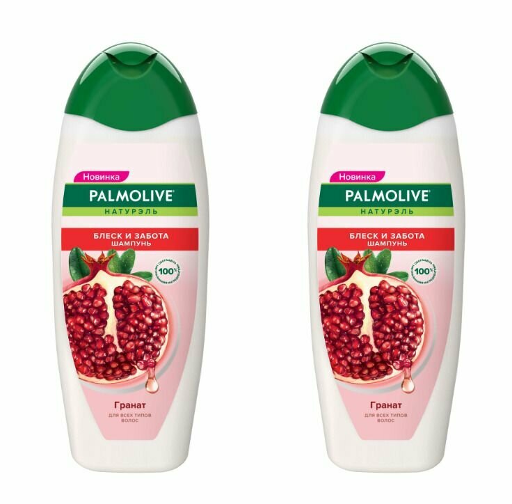 Palmolive Шампунь для волос, Блеск и забота, с экстрактом граната, 450 мл, 2 шт.