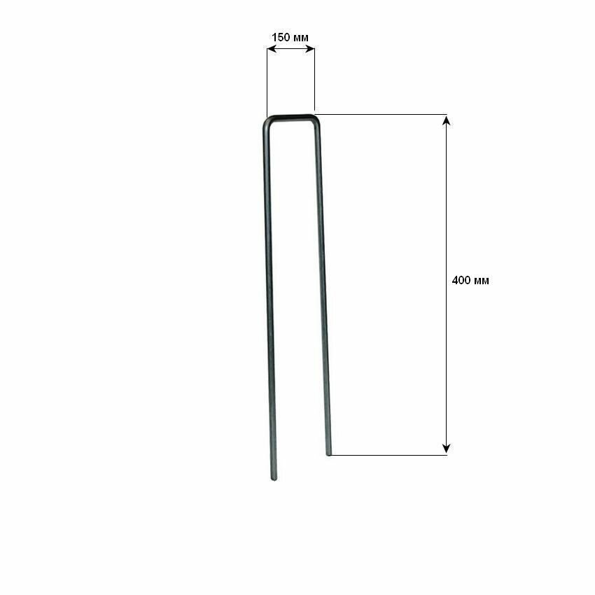 П-образная скоба 400х150х400х6мм (50 штук)