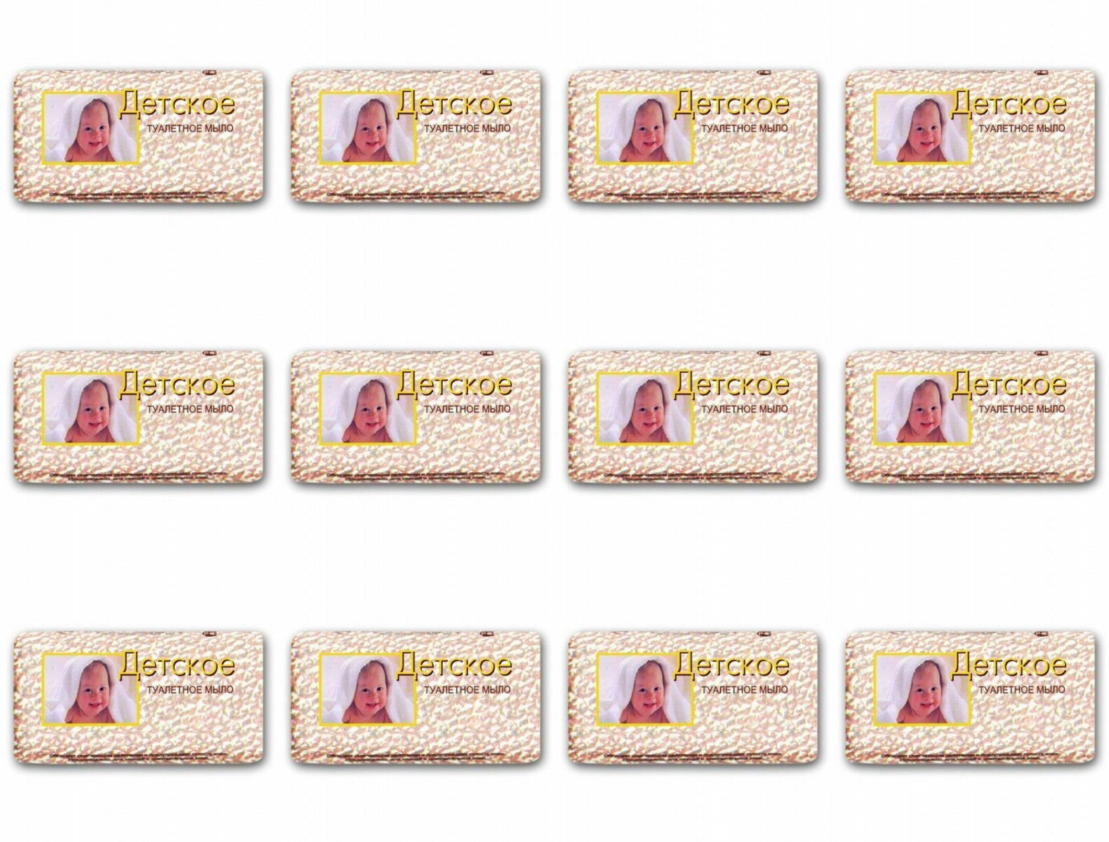 Свобода Мыло Детское в обертке, 100 гр, 12 шт/