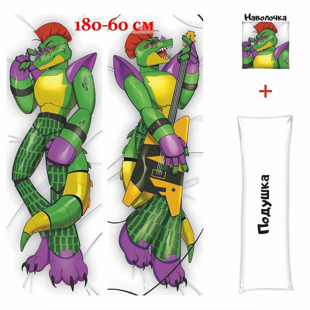 Дакимакура Монти из фнаф Пять ночей с Фредди арт. B0858, 180x60