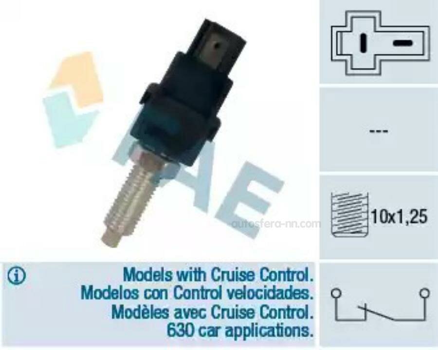 FAE 24720 Датчик стоп сигнала