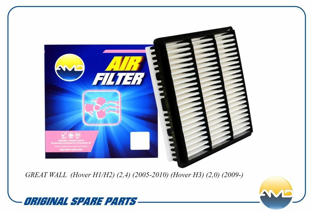 Фильтр воздушный 1109102K00 AMD. FA534 для GREAT WALL Hover H1 H2 Hover H3