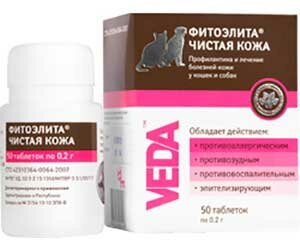 Витамины для кошек и собак фитоэлита чистая кожа 50таб по 0,2г veda
