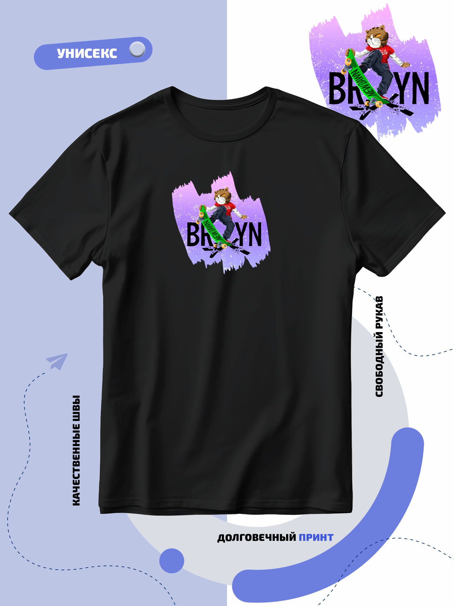 Футболка скейтерская аниме
