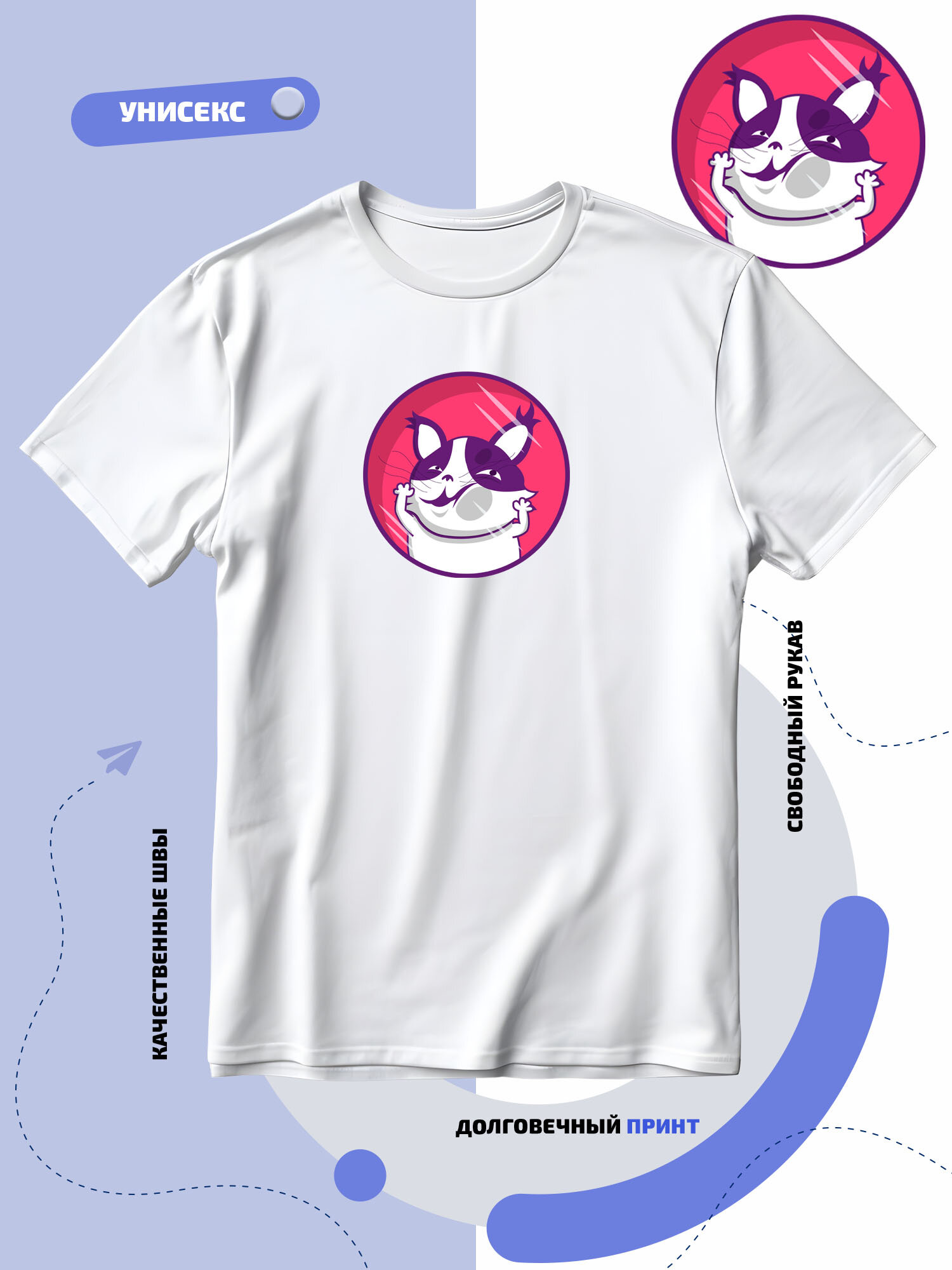 Футболка 3D кот за стеклом