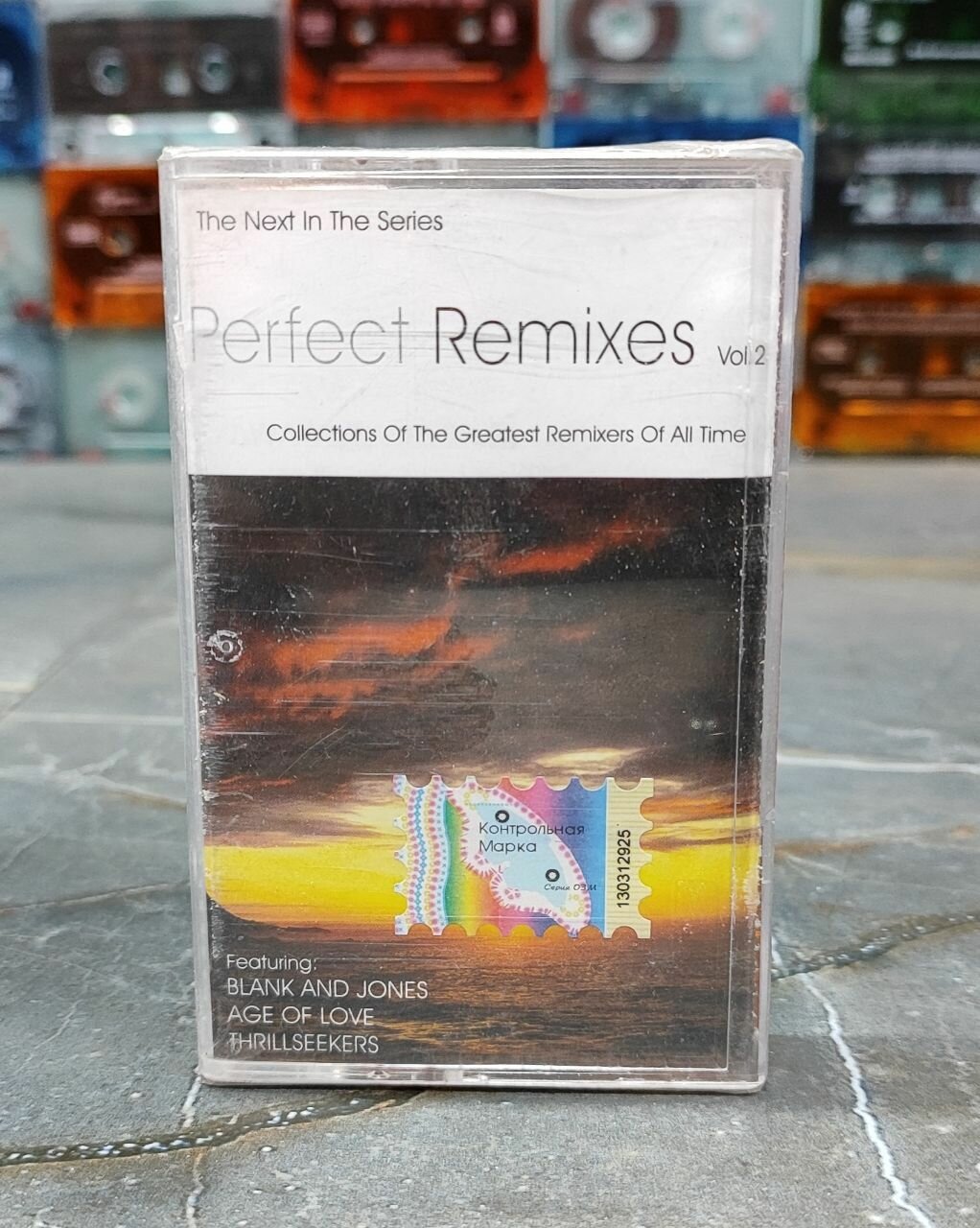 Perfect Remixes Vol. 2, аудиокассета, кассета (МС), 2004, .