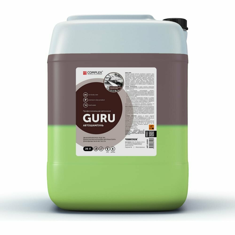 Автошампунь концентрированный бесконтактный Guru 21 кг Complex 111020