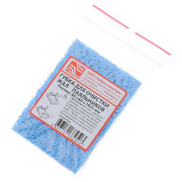 Вискозная губка для очистки жала паяльника (Пайка и Монтаж) (7 шт. в комплекте)
