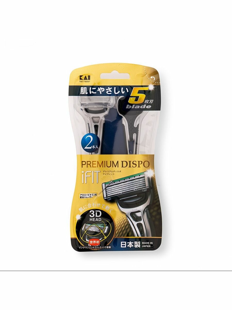 Бритвы безопасные Kai серый