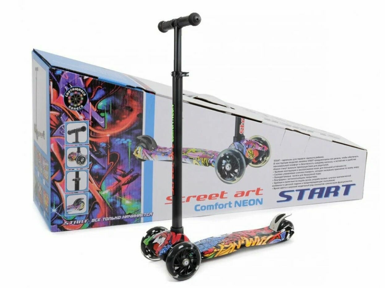 Самокат кикборд, трехколесный Slider, SS2C5N, колеса PU, SS2C5N