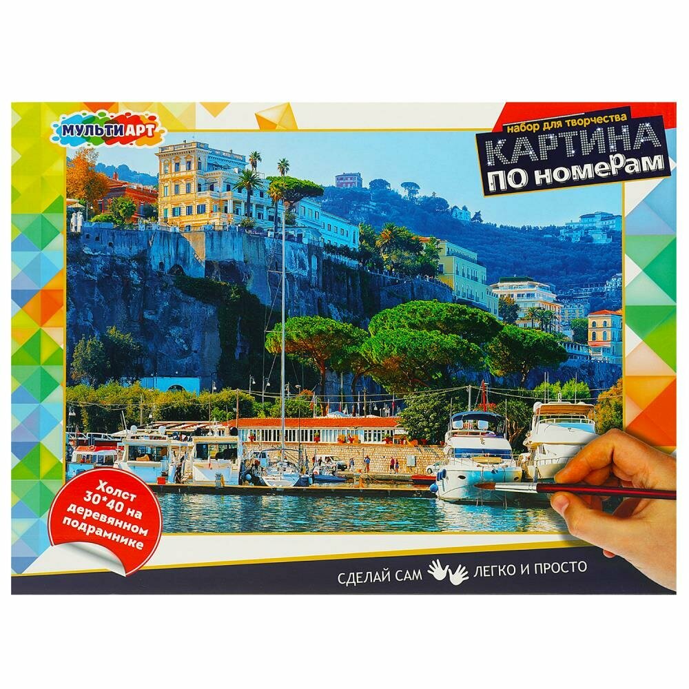 Картина по номерам 30х40 см. Монако мульти АРТ CANV30X40-MULTI69