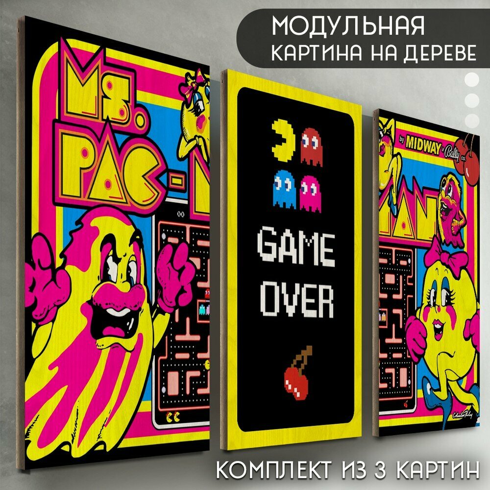 Модульная картина на дереве "Игры Pacman (Sega, Сега, 16 bit, 16 бит, ретро приставка) - 6077"