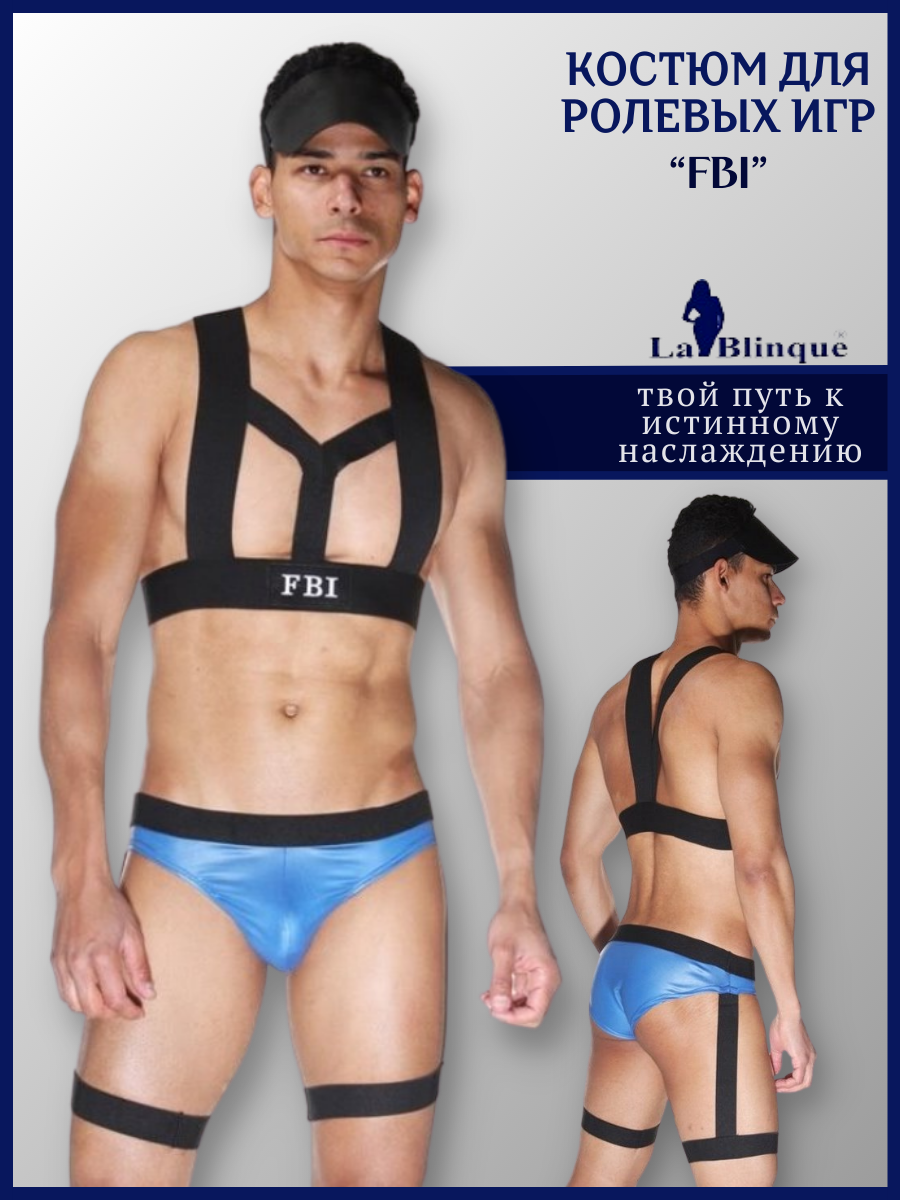 Мужской костюм "FBI" мужской 3 в 1: кепка, слипы-подвязка, боди LaBlinque LB15507 S/M (44-46)
