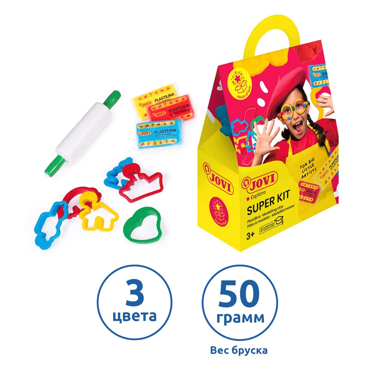 Пластилин JOVI "Super Kit", 3 цвета, 150 г, растительный, 6 формочек, 1 скалка, картонная упаковка (153)