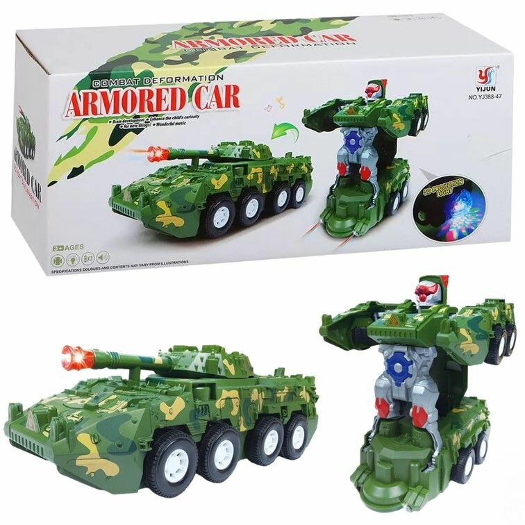 YJ388-47 Машинка игрушка интерактивная робот трансформер танк со светом, звуком, с вращением на 360