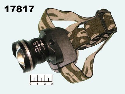 Фонарь налобный 1 светодиод аккумуляторный H-278/BL-6807/P-6807 3 режима zoom