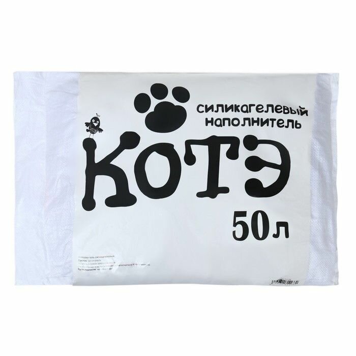 Наполнитель силикагелевый котэ , 20 кг, 50 л, мешок, материал силикагель
