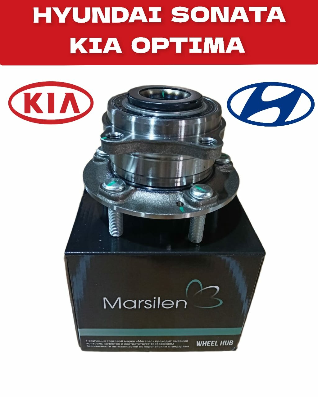 Ступица передняя с подшипником для Hyundai Sonata / Хендай Соната 14-, Kia Optima / Киа Оптима 15-, Kia Sportage 16- / OEM 51750C1000