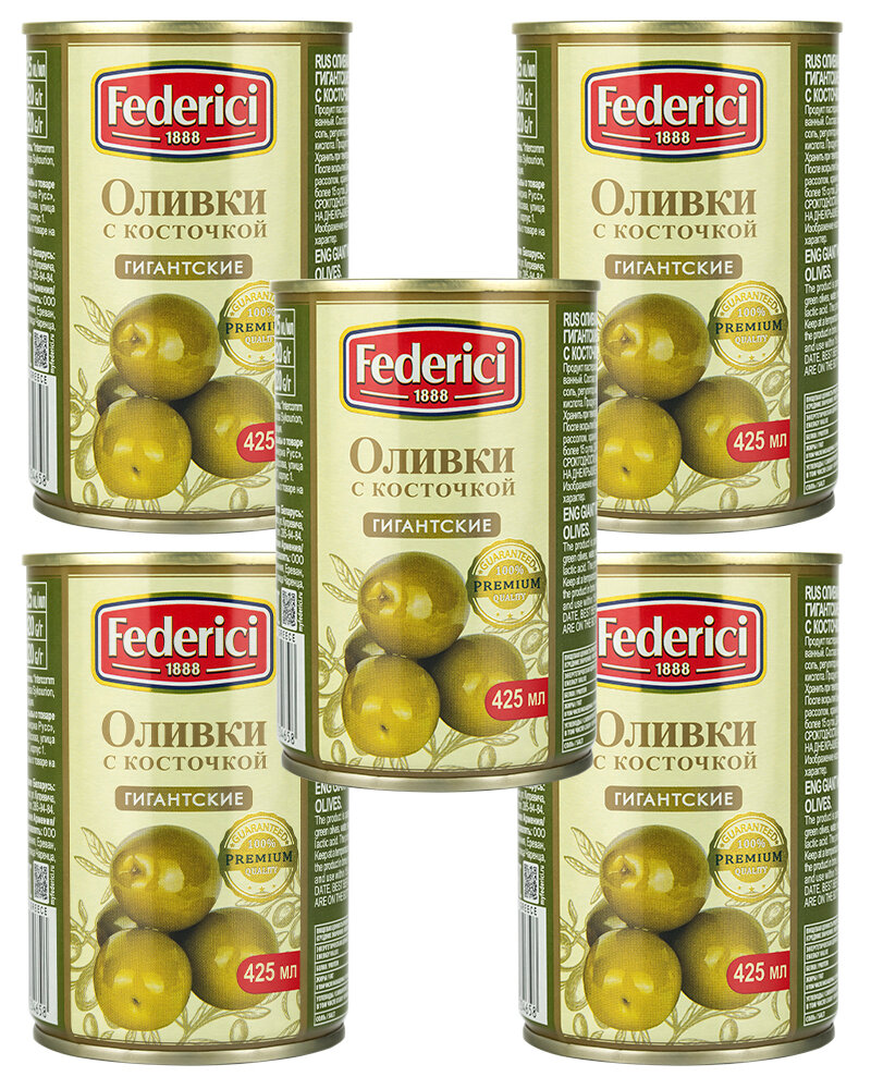 Оливки Federici Гигантские с косточкой, 420 гр. - 5 шт