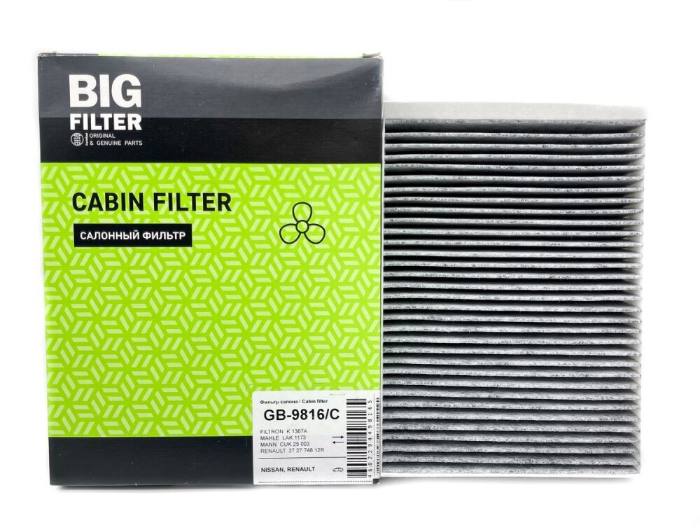 Фильтр салонный угольный BIG FILTER GB9816/C (CUK25003)