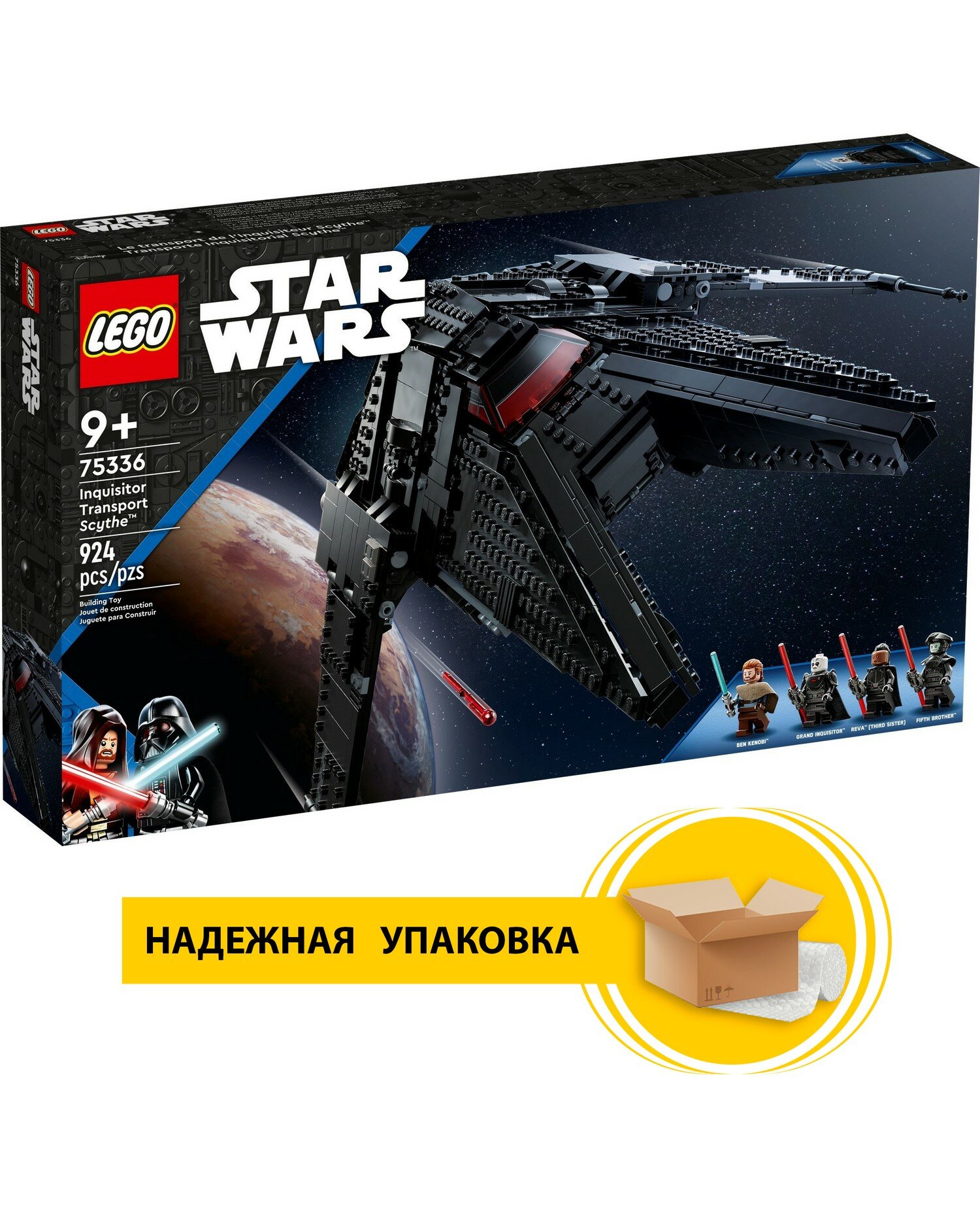 Конструктор LEGO Star Wars 75336 Inquisitor Transport Scythe Set Транспортная коса Инквизитора, 924 дет.