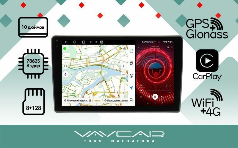 Магнитола Vaycar 10VO8_2HD для VOLKSWAGEN Golf 2003-2012 Андроид, 8+128Гб, 2HD