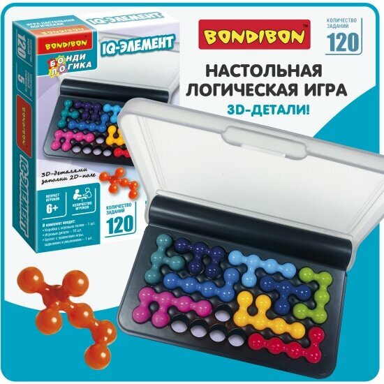 Настольная логическая игра-головоломка Bondibon ВВ5819 БондиЛогика. IQ-Элемент