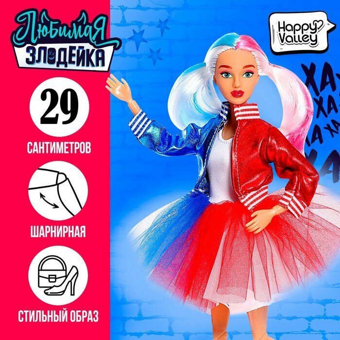 Кукла-модель шарнирная «Любимая злодейка», 9404857