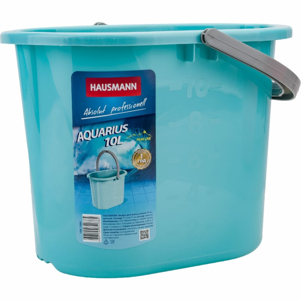 Ведро для мытья полов Hausmann HM-1084