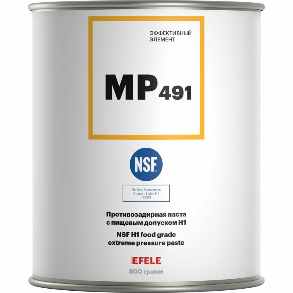 Противозадирная смазка EFELE MP-491