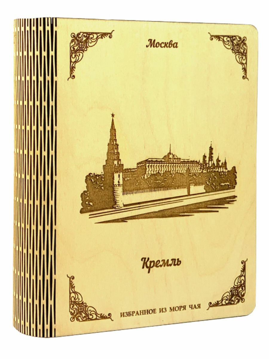 Чай в деревянной книге Москва - Кремль, Шри-Ланка, 75 гр