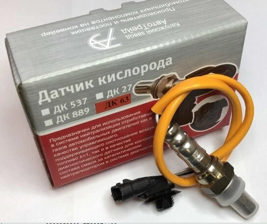 Датчик кислорода для а/м Lada Largus, Renault Logan (16 клап.) АвтоТрейд (оранжевый)