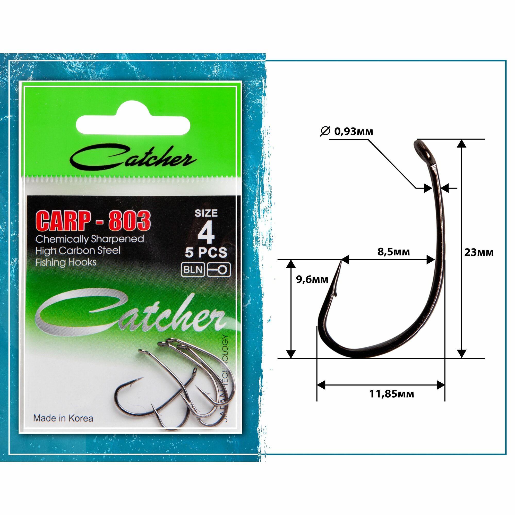 Крючок "Catcher" CARP Size 4 (1 пакетик)