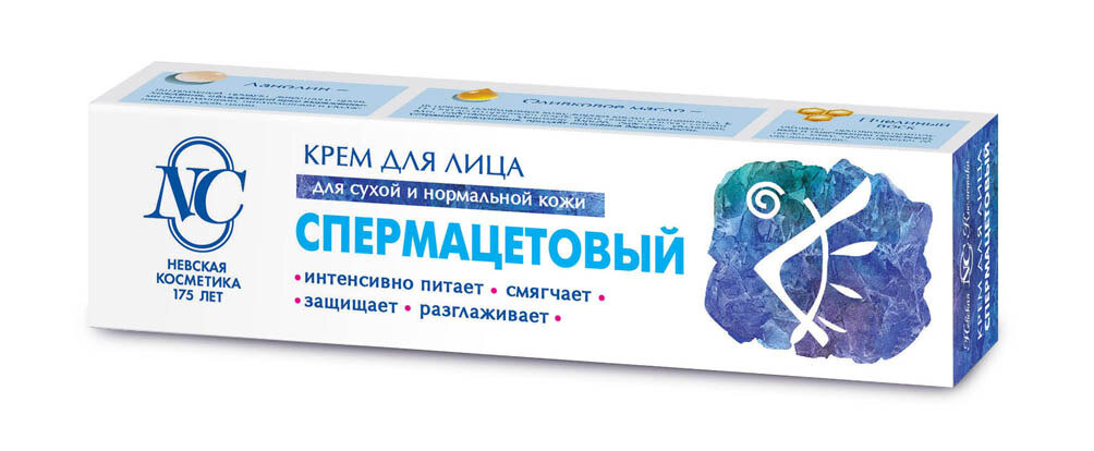 Крем для лица невская косметика Спермацетовый, для сухой и нормальной кожи, 40мл x 5 упаковок
