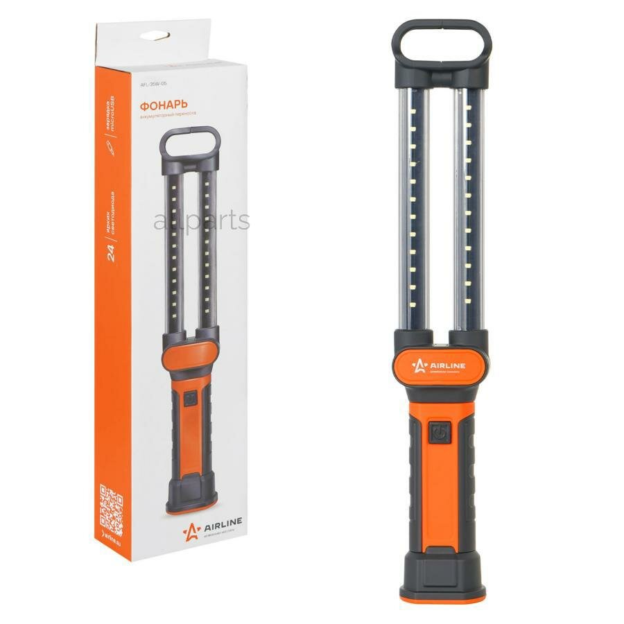 AIRLINE AFL-35W-05 Фонарь аккум. переноска светодиодный LED AIRLINE AFL-35W-05