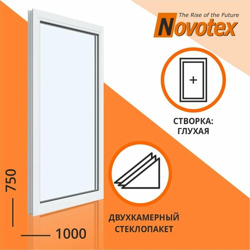 Окно 1000х750 мм Глухое Novotex Techno 58 2 камеры — купить в интернет ...