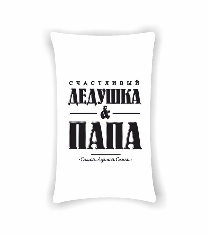 Подушка на День Бабушек и Дедушек №7