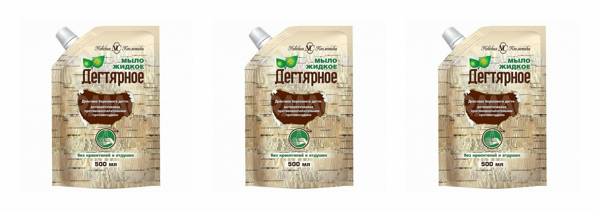 Мыло жидкое Невская косметика, Дегтярное. 500 мл, 3 шт