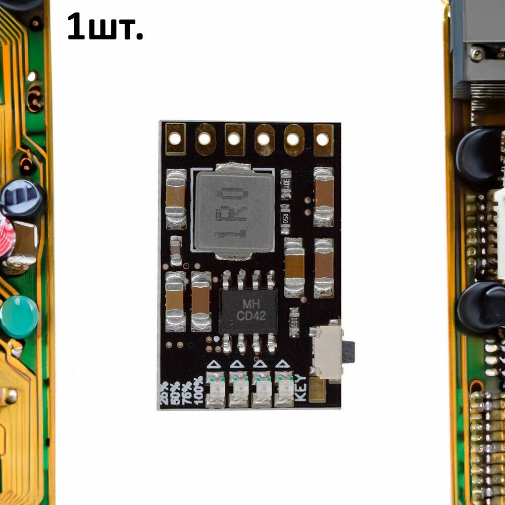 Контроллер заряда cw1053 микросхема отключается — купить по низкой цене ...