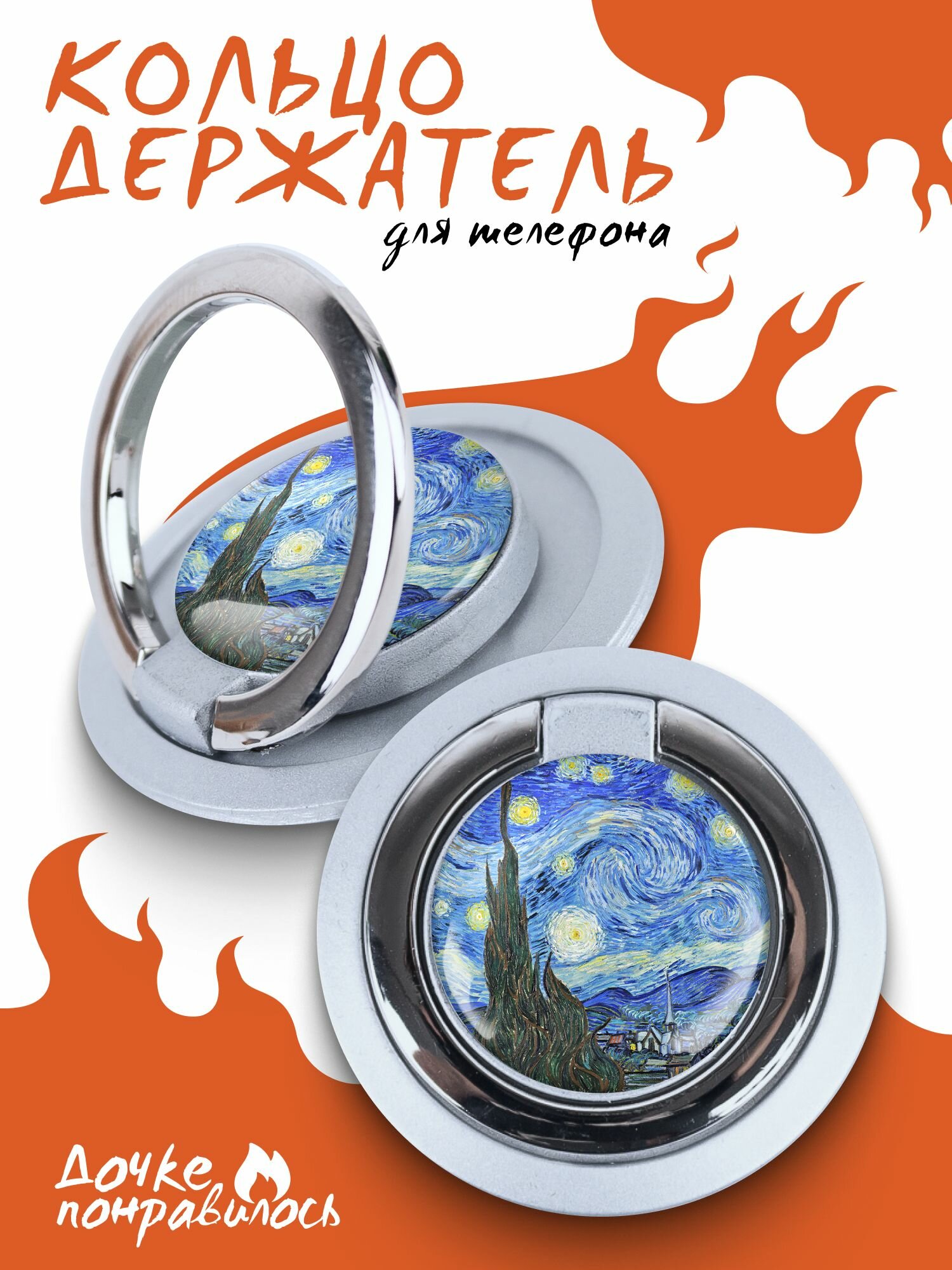 Держатель для телефона попсокет Акварель