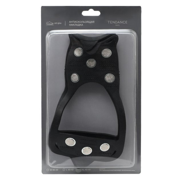 Аксессуары к обуви Tendance IC-02B черный, Размер 43-46