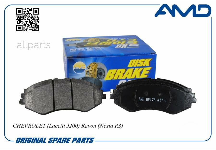AMD AMD. BF176 Колодки тормозные передние AMD AMD. BF176