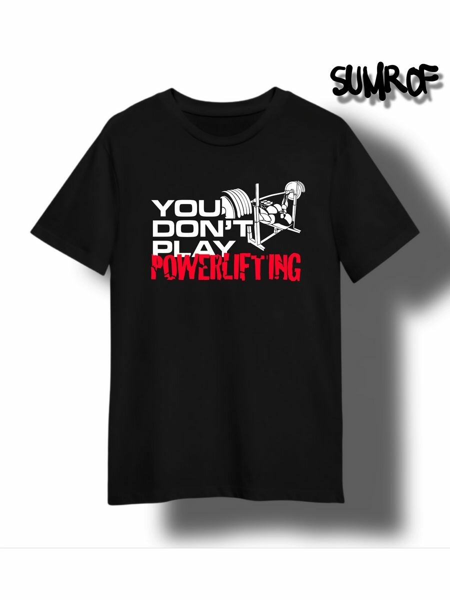 Футболка тяжелая атлетика powerlifting