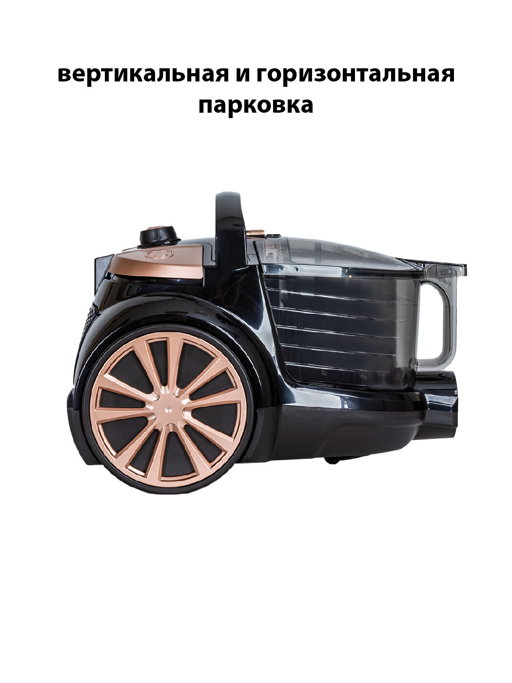 Бытовой пылесос — фото 1