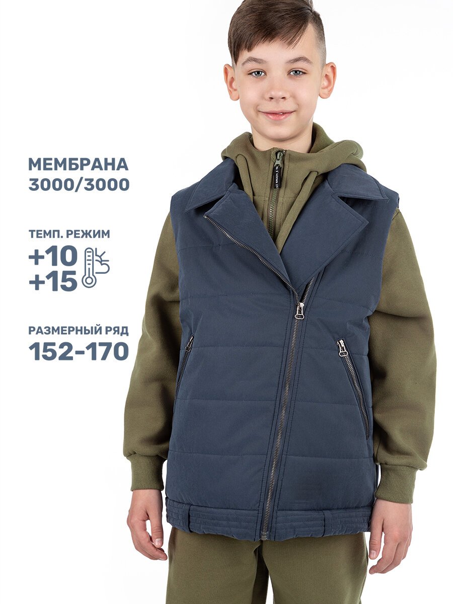 Жилет утеплённый 9м7924