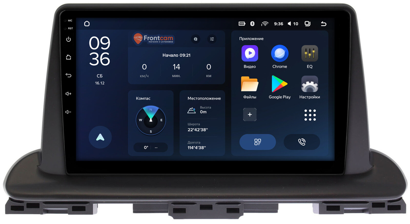 Штатная магнитола Teyes CC3L WIFI 2/32 9" RM-9-976 Kia Cerato 4 2018-2026, Forte 3 2018-2024 Android 8.1 (DSP, IPS, AHD)