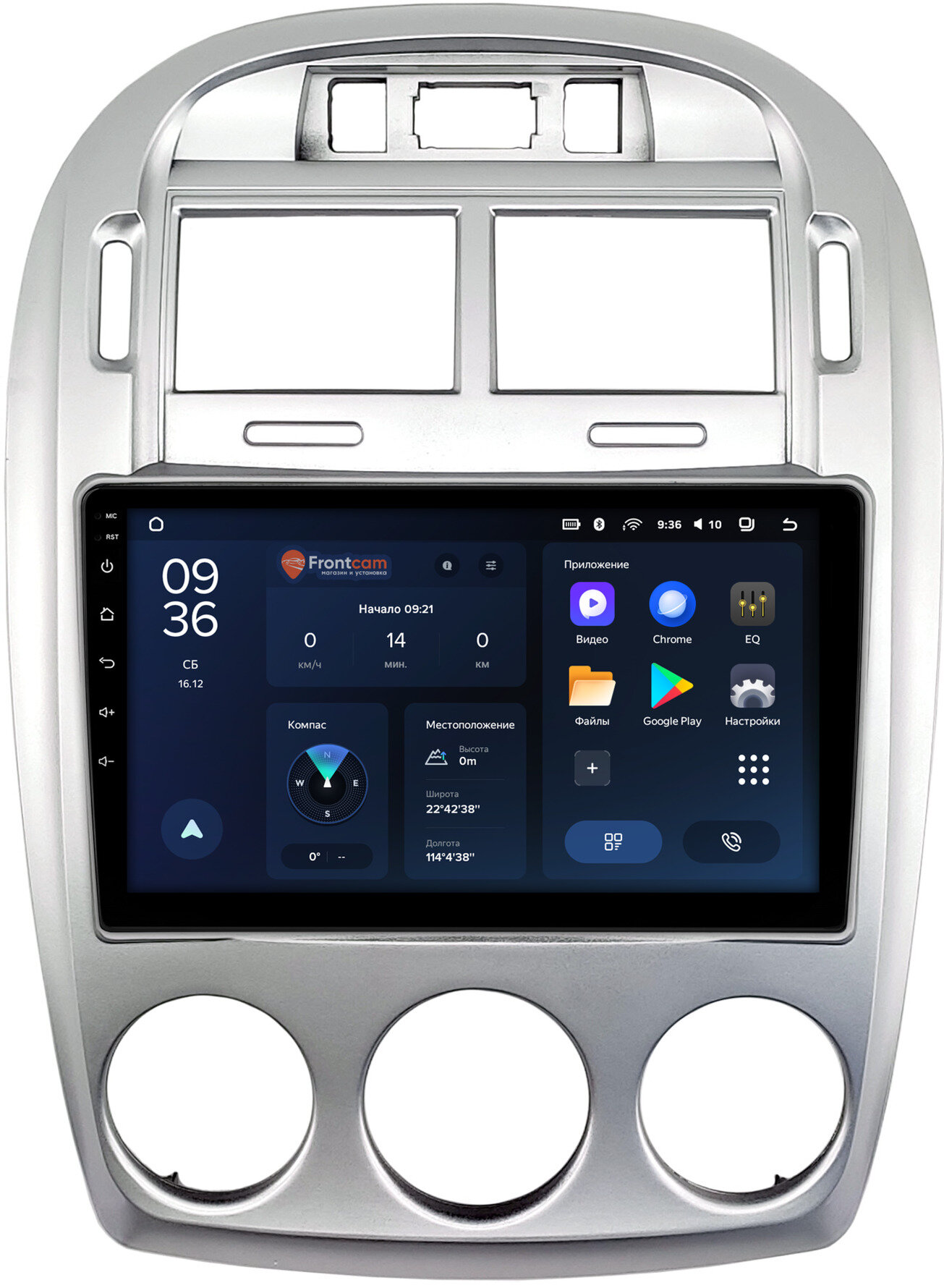 Штатная магнитола Teyes CC3L WIFI 2/32 9" RM-9-0115 Kia Cerato 2003-2009 (авто без климат-контроля) Android 8.1 (DSP, IPS, AHD)